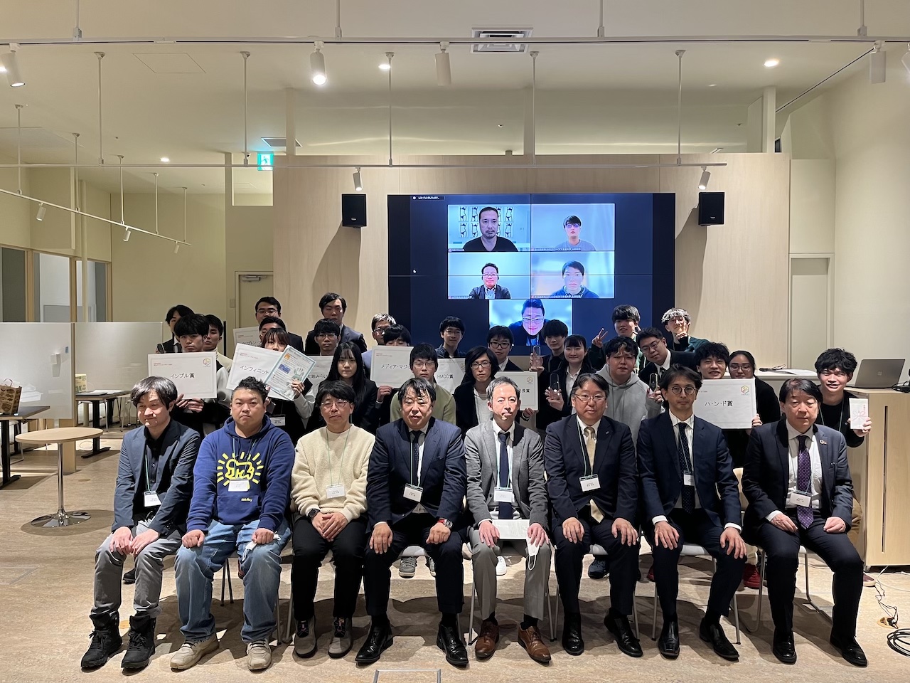 北海道学生アプリコンテスト2023 結果発表 - hmcc