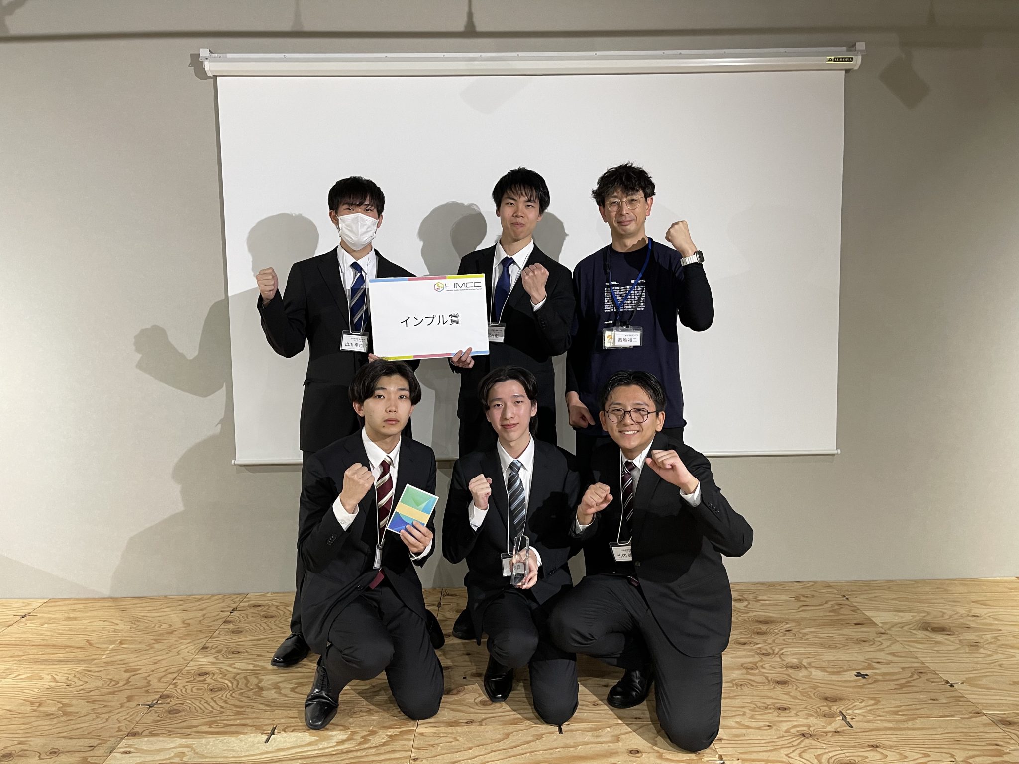 HOKKAIDO学生アプリコンテスト2025 開催報告 - hmcc