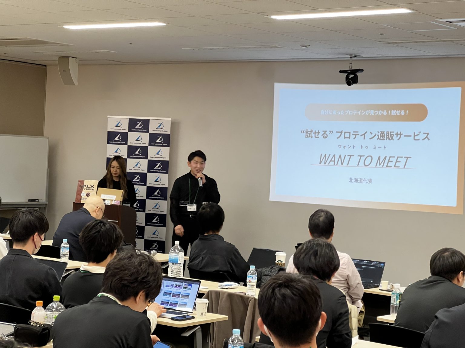 リーンローンチパッド（LLP）全国大会が開催されました！ - hmcc